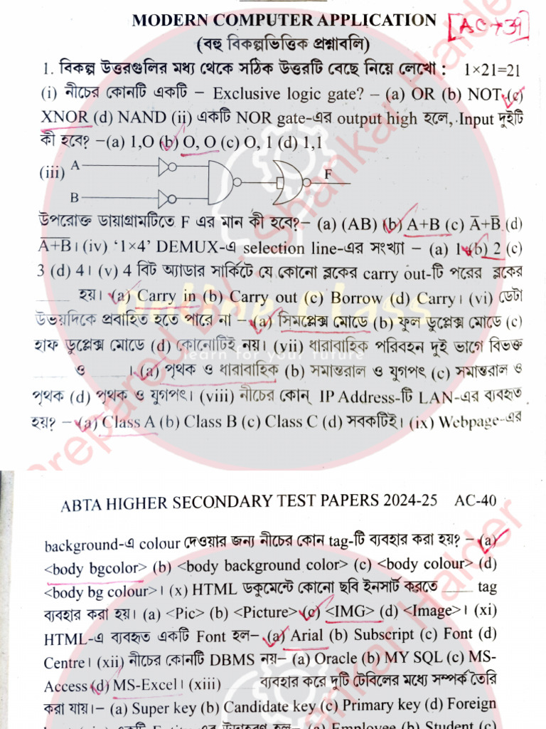 Abta Computer Hs 2025 - Unlocked | PDF | Information Technology Management | Data Management