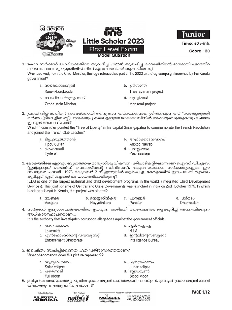 Junior Model QP | PDF