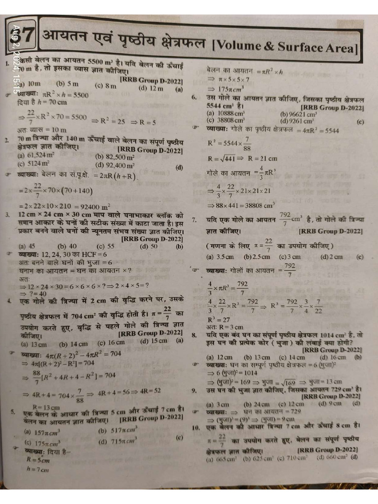 Volumes of Geometry | PDF
