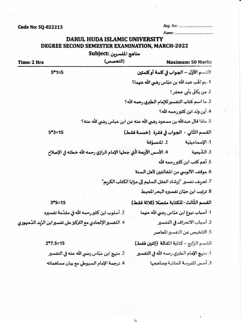 Tqs 2022 Annual | PDF