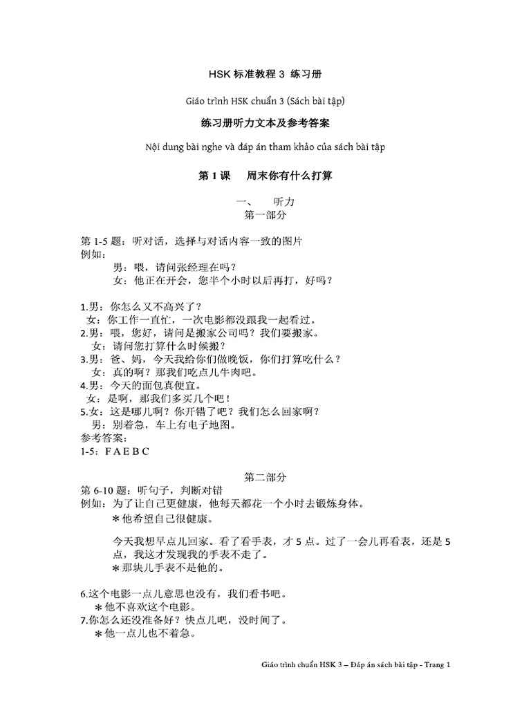 HSK 3 BT | PDF