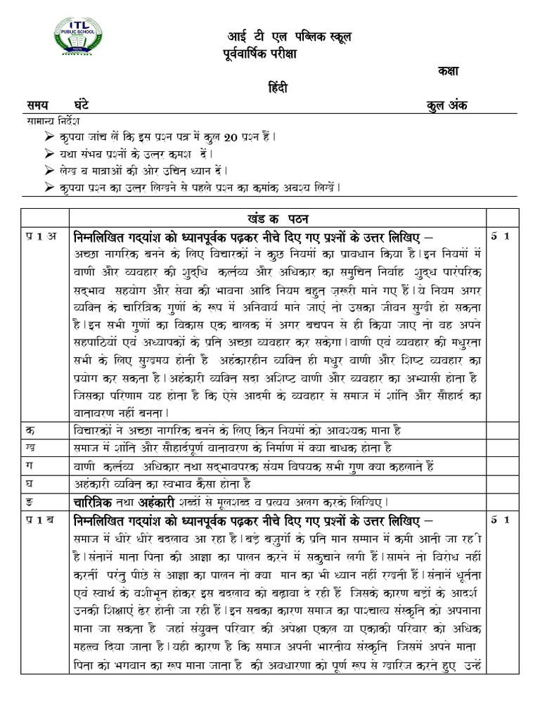 Hindi_IX_AE_Pre Annual | PDF