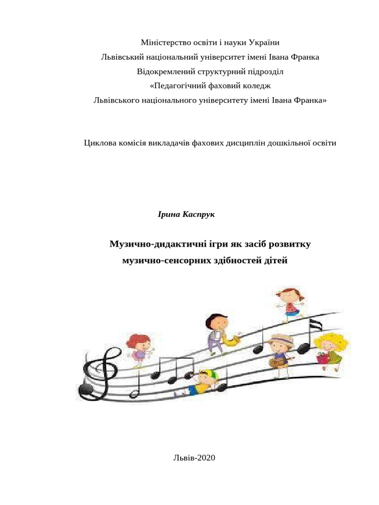 Muz. Dyd. Ihry Metod.rozr. 2020r. | PDF