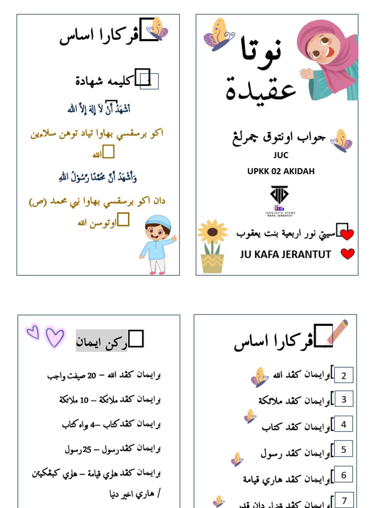 Nota Akidah Jawi | PDF