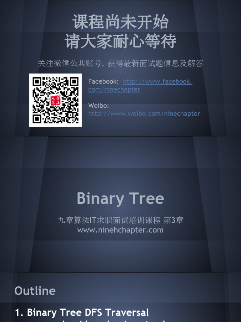 Binary Tree Divide Conquer DFS BFS | PDF | Algorithms And Data Structures | Algorithms