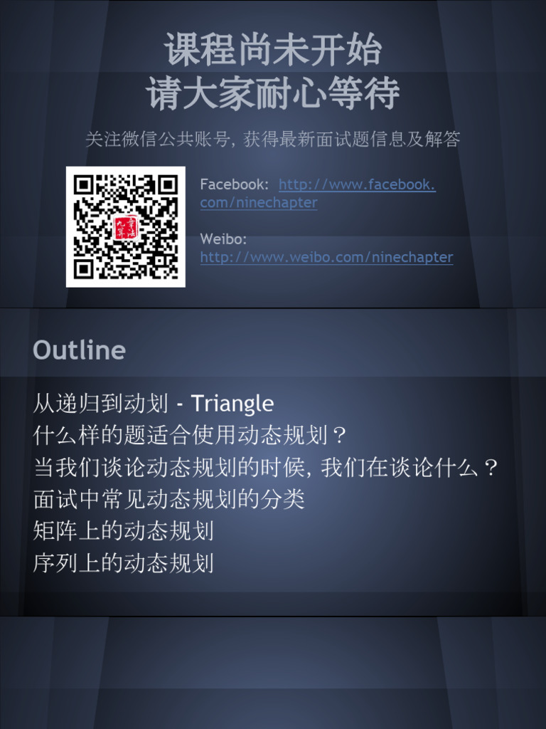 Dynamic Programming I | PDF | Dynamic Programming | Mathematical Logic