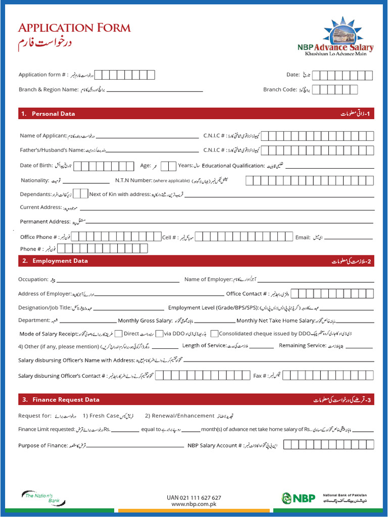 NBP Advance Salary Application Form | PDF | Employment | Salary