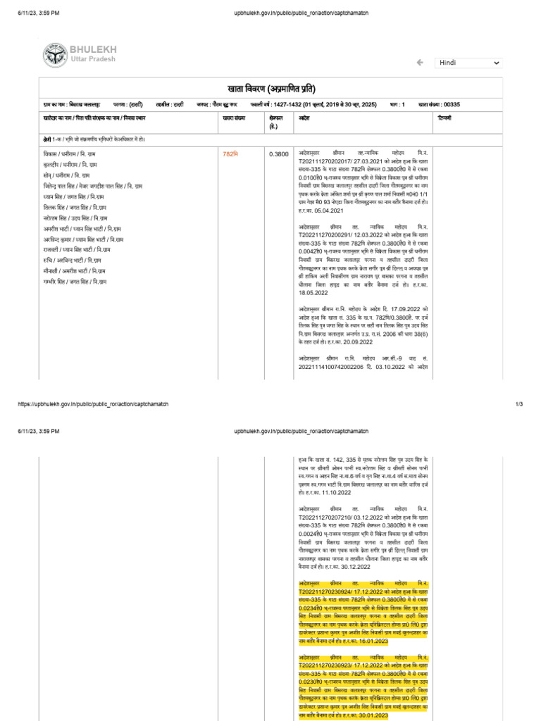 782 Mi Khatoni | PDF