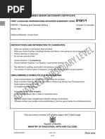 UNAM 2026 Admission Application Guide | PDF