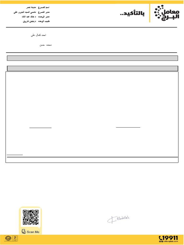 115d8e5a-1ec7-4be6-99c9-d496c493cac2-Copy | PDF | Thrombosis | Cardiovascular System