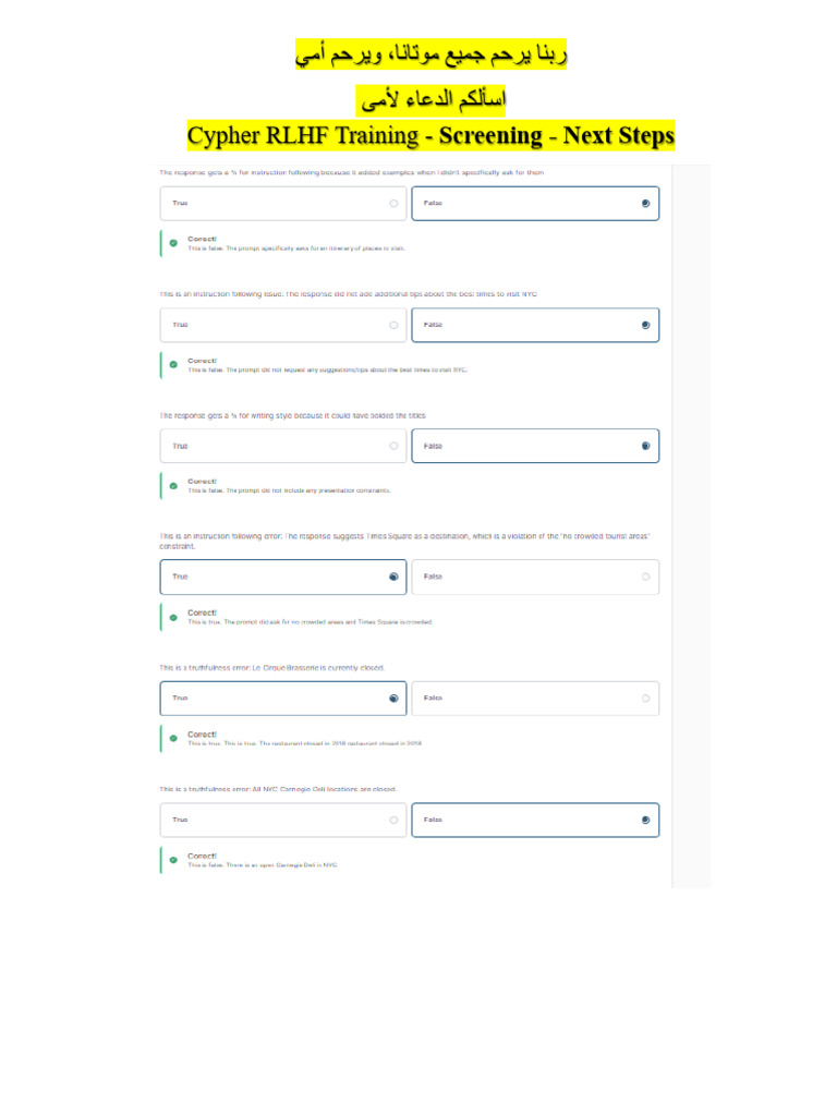 Cypher RLHF Training - Screening - Next Steps | PDF