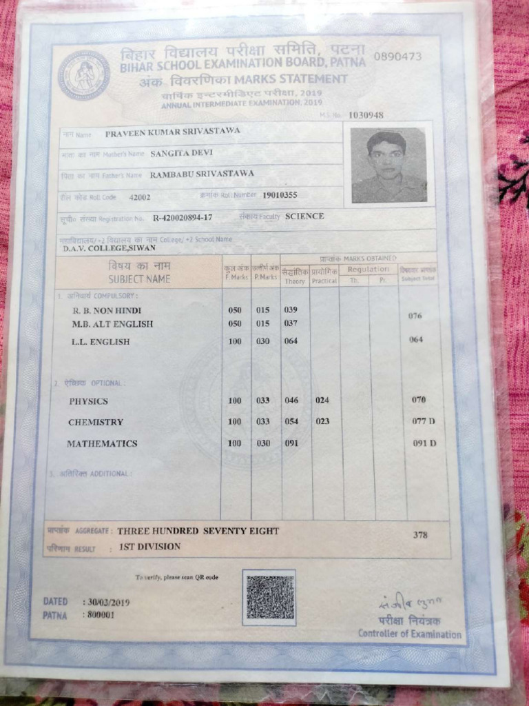 12th Marksheet - Compressed | PDF