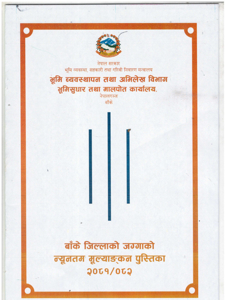 Bake Nepaljung Mlv Rate | PDF