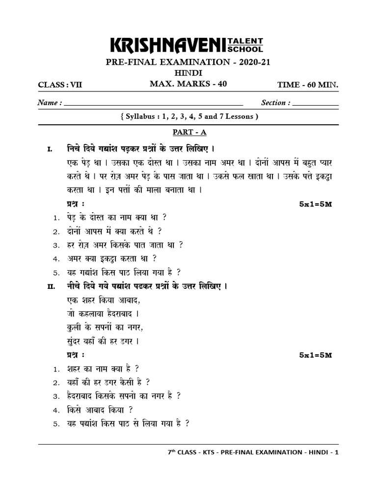 7th Class Hindi Pre-Final Exam 2021 | PDF