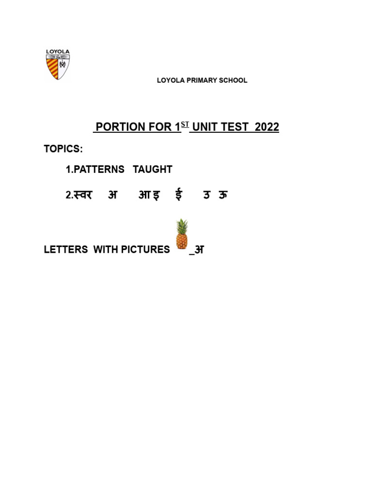 Marathi Portion For STD I | PDF