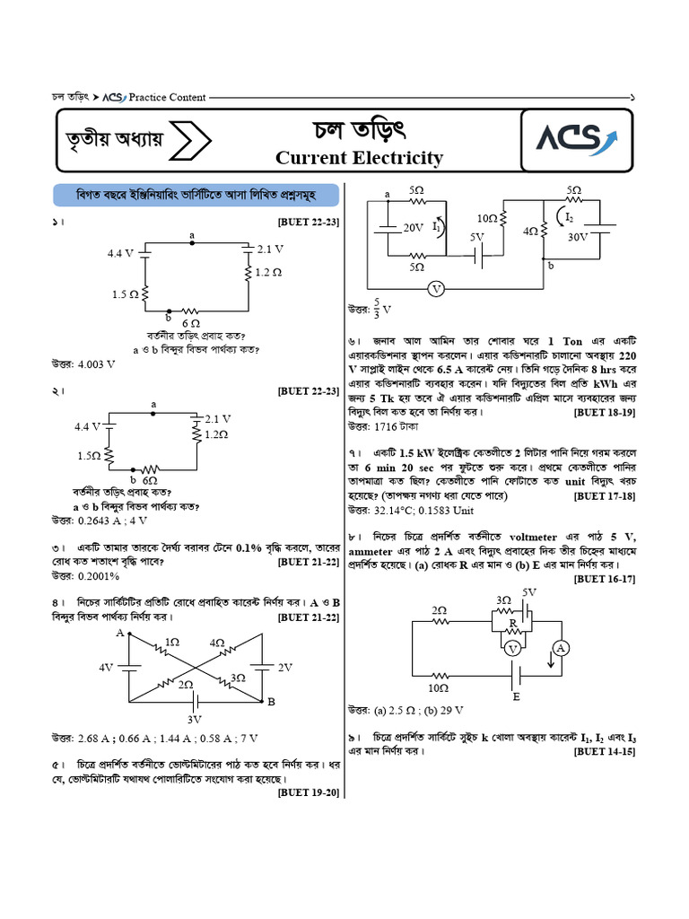 3.current Electricity - Without Solve | PDF | Quantity | Electrical Engineering