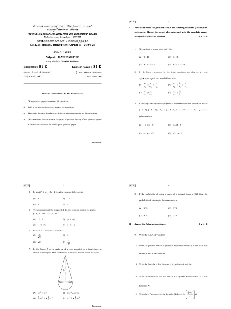 Sslc2025 - Exam - Modelqp - 81e - 3 | PDF | Sphere | Circle