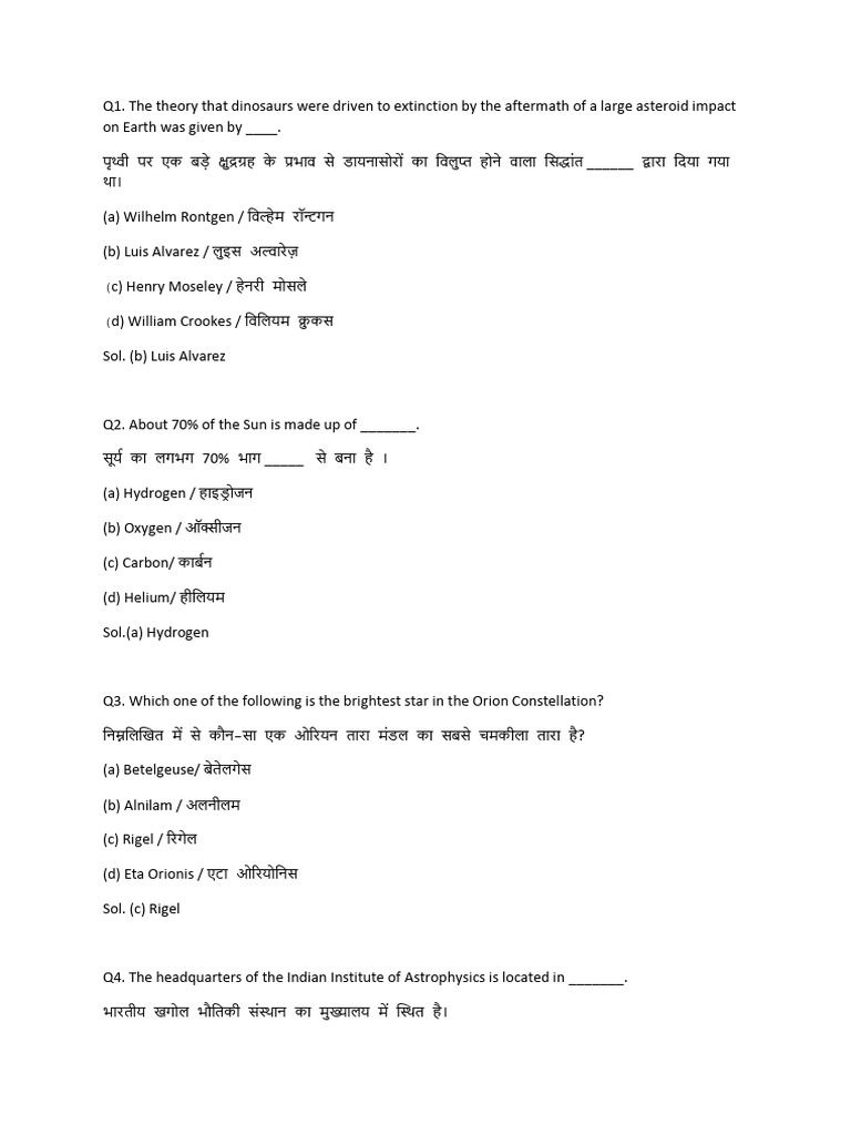 .trashed-1741846935-GEOGRAPHY - 100 MCQs - 1719269905378207 | PDF