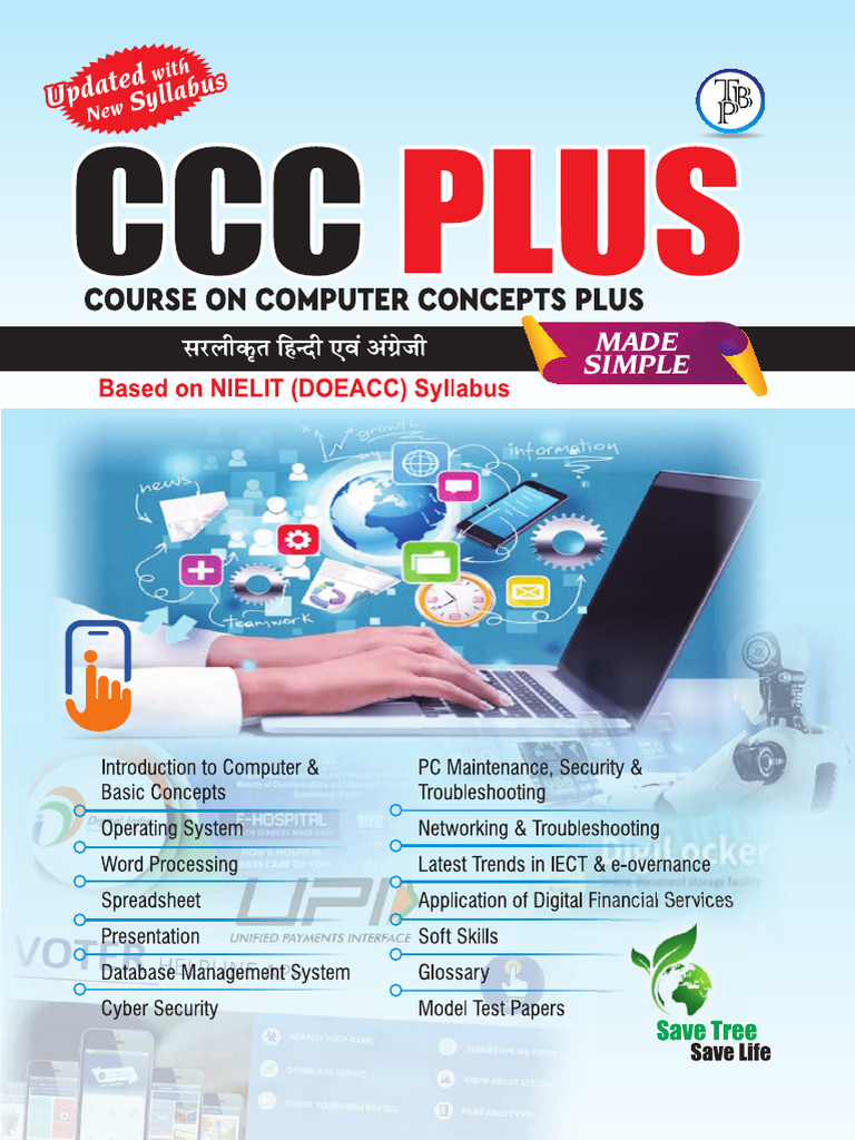 CCC PLUS Catelogue | PDF