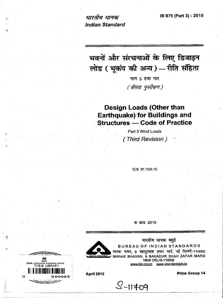 IS-876 Code | PDF