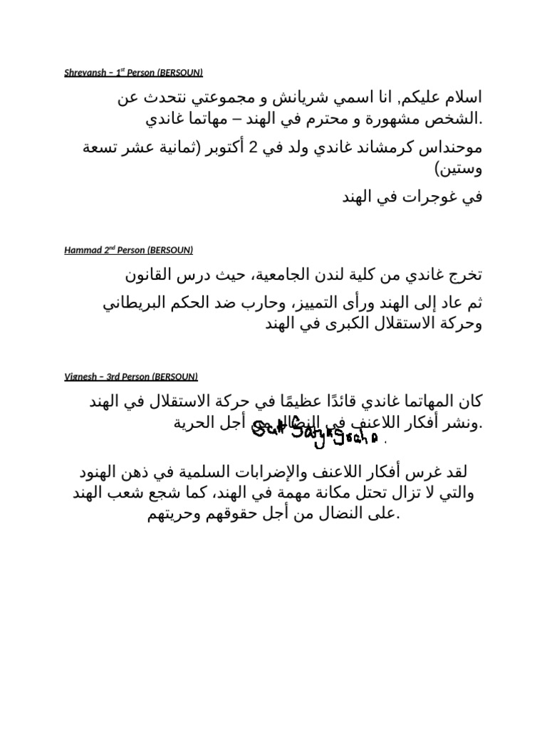 Arabic Script | PDF