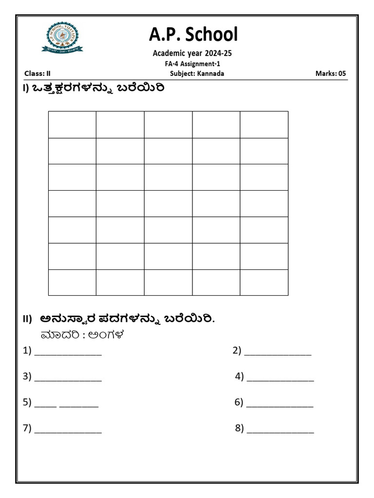 FA-4 Class 2 Assignment Kannada | PDF