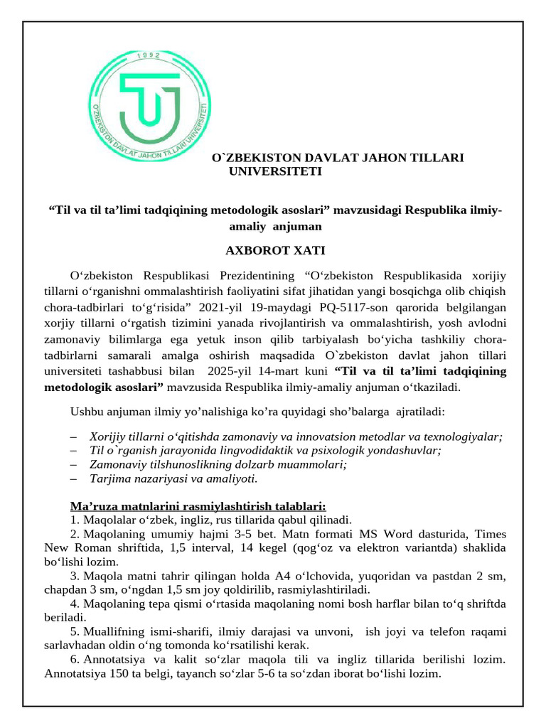 Axborot Xati, UzDJTU | PDF