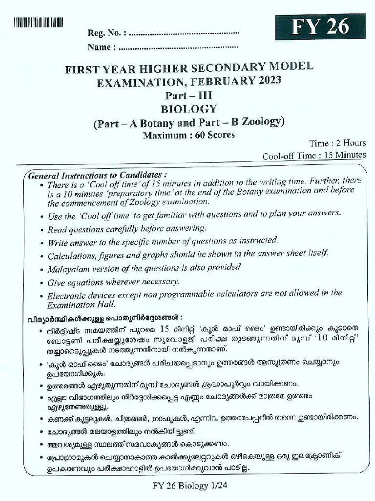Kerala Plus One Biology Model Exam Question Paper Feb 2023 (Eng Med) | PDF