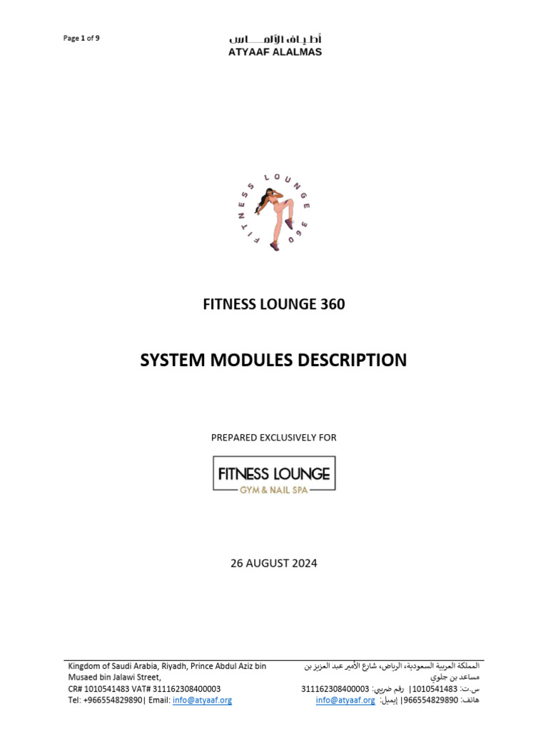 Fitness Lounge - Atyaaf (Fitness Lounge 360) System Description | PDF | Payroll | Backup