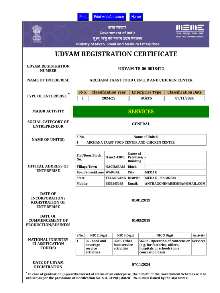 Archana Fast Udyam Certificate | PDF
