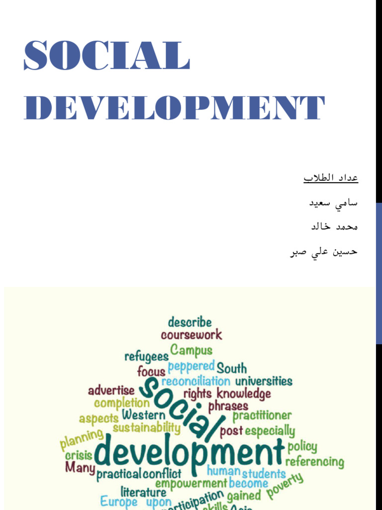 Social Development | PDF | Infants | Social Psychology