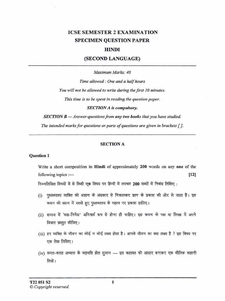 ICSE Hindi Second Language Question Paper (Sem 2) 2022 | PDF