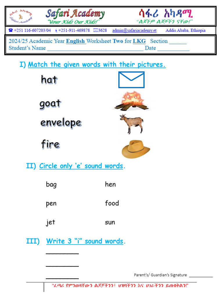 LKG English Worksheet for Beginners | PDF