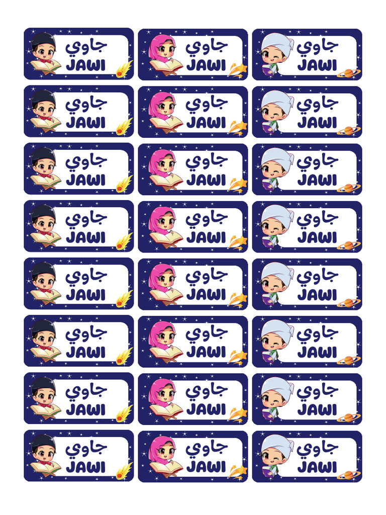 Label Subjek Kafa 2025 - 20241210 - 105830 - 0000 | PDF