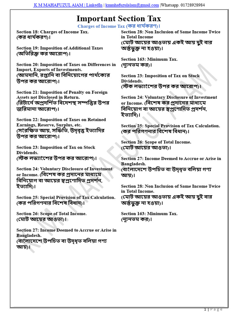Important Section Tax | PDF