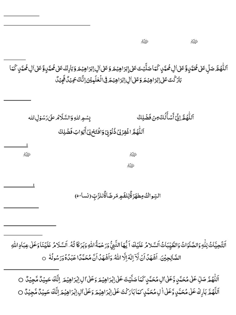 Lesson No 12 English | PDF