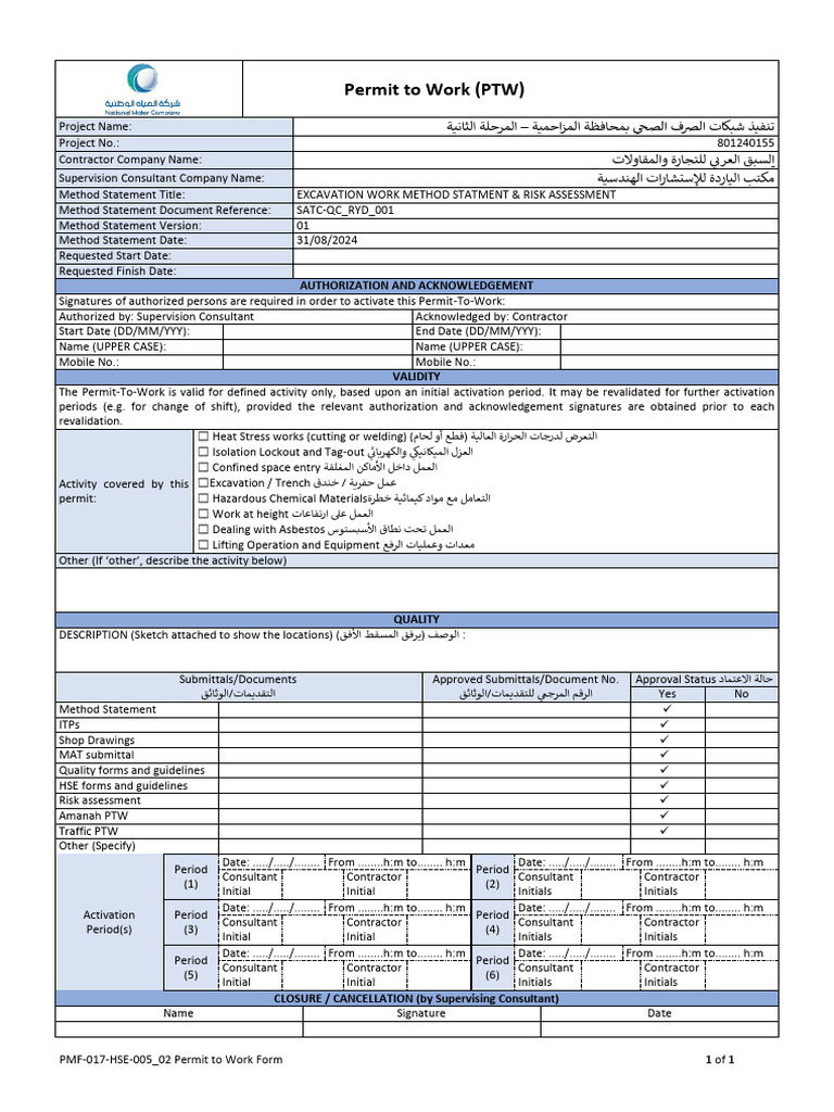 PMF-017-HSE-005 - 02 Permit To Work Form | PDF | Safety | Occupational ...