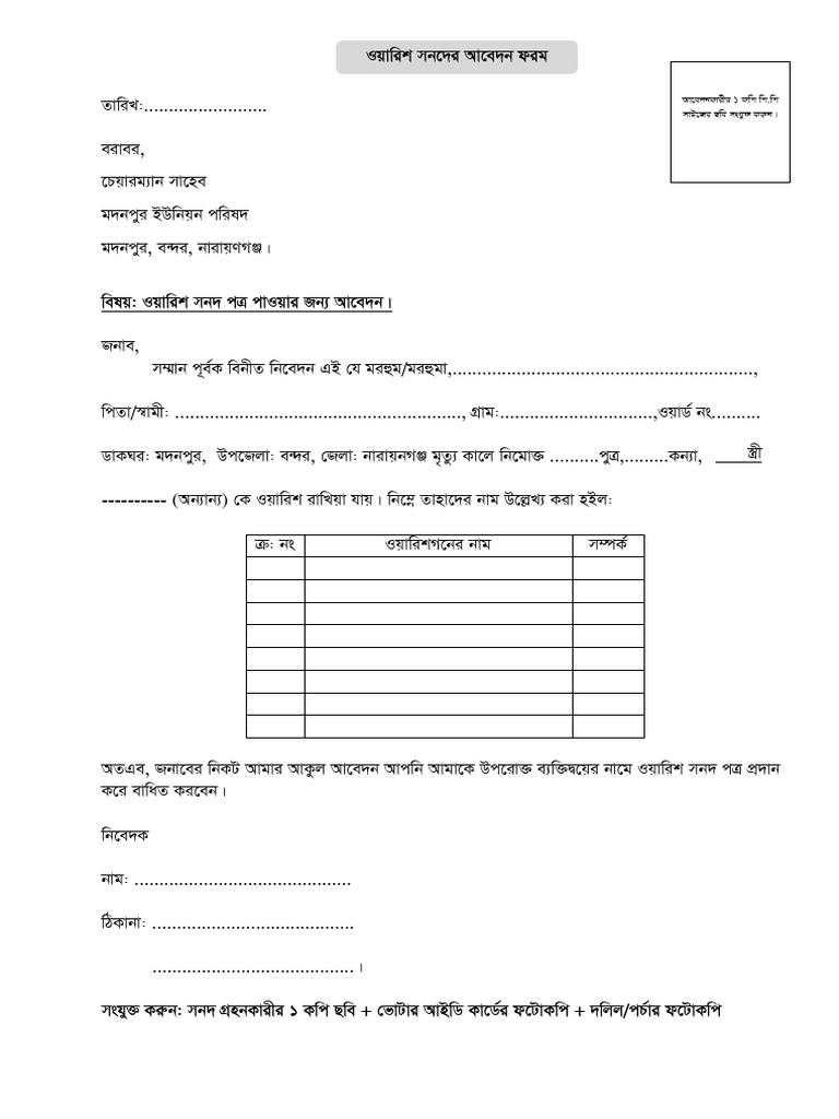 Iqvwik MB 'I Av E'B Dig: Av E'Bkvixi 1 KWC WC - WC MVB Ri Qwe Mshy Kiæb | PDF