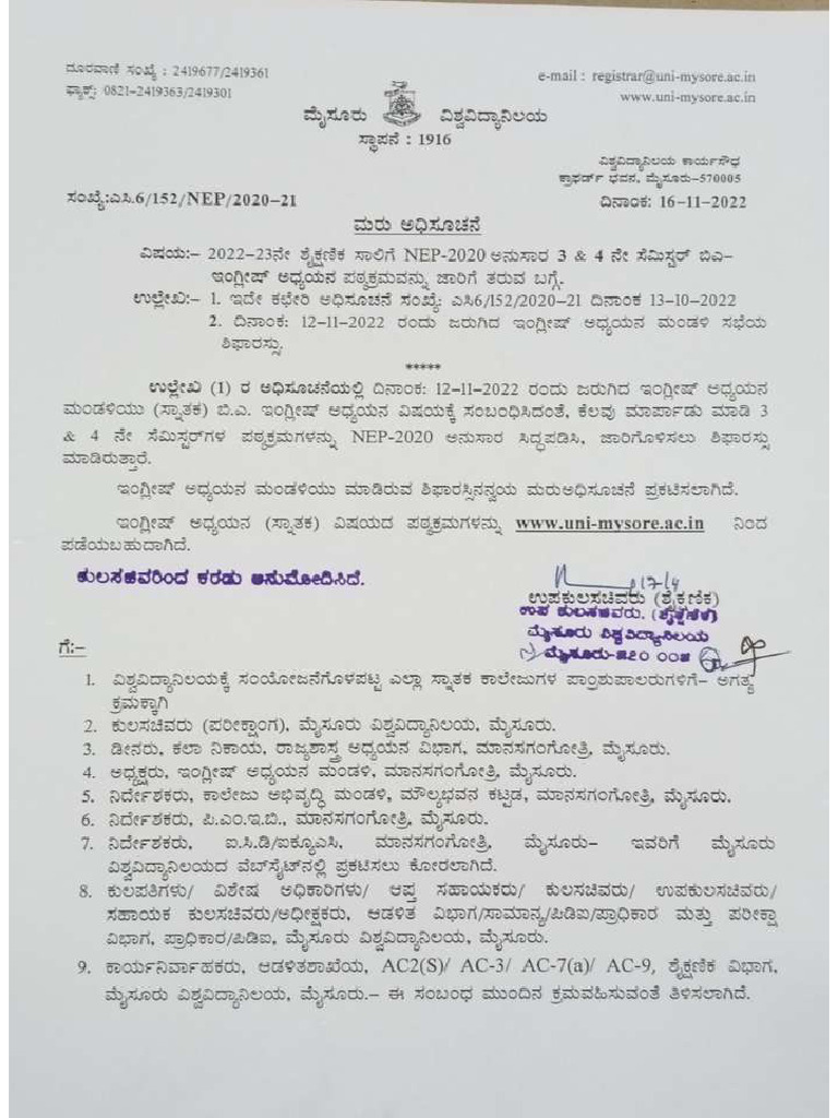 English Re Notification 21112022 | PDF | English Studies | English ...