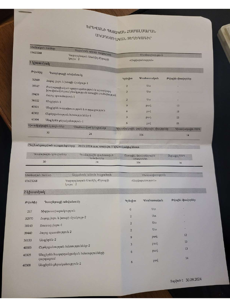 20241001_192025 | PDF