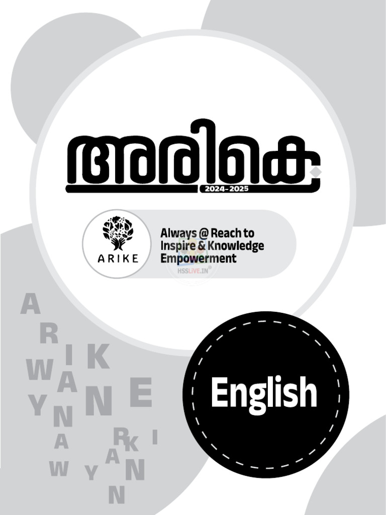 Hsslive Xii Arike English 2025 | PDF | Rice | Poetry