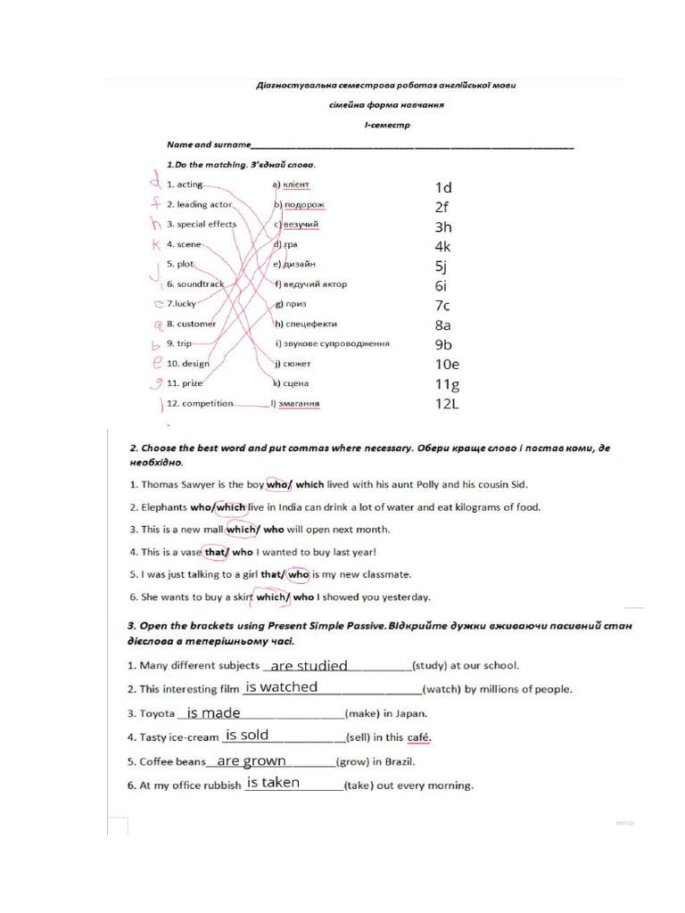 Control Ireland | PDF