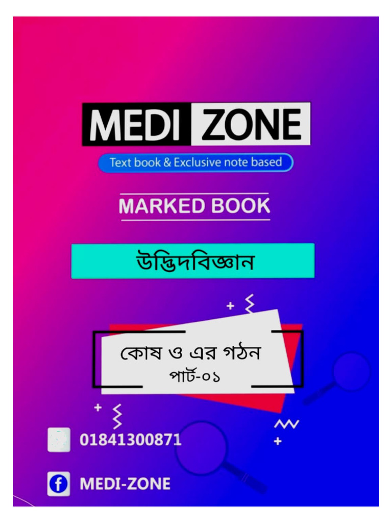 Chapter 1 Part 1 | PDF