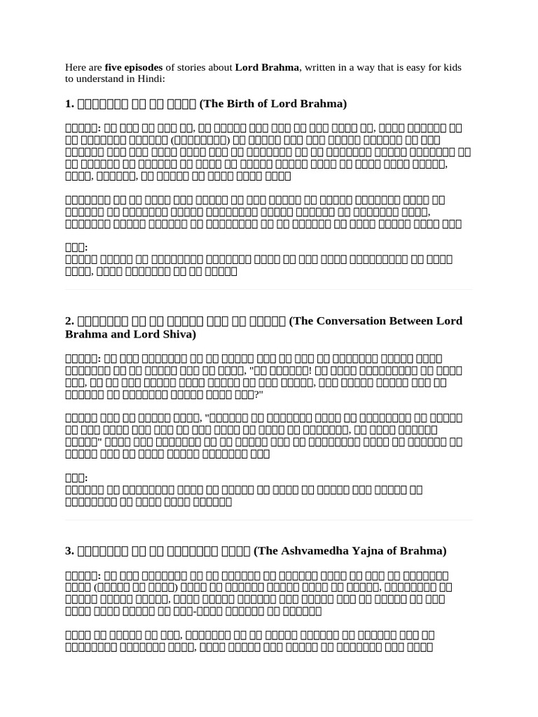 Stories Brahma | PDF