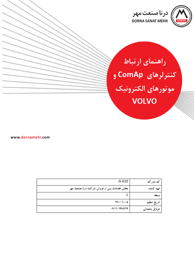 Comap | PDF