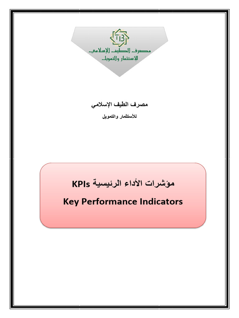 Key Performance Indicators (KPIs) | PDF