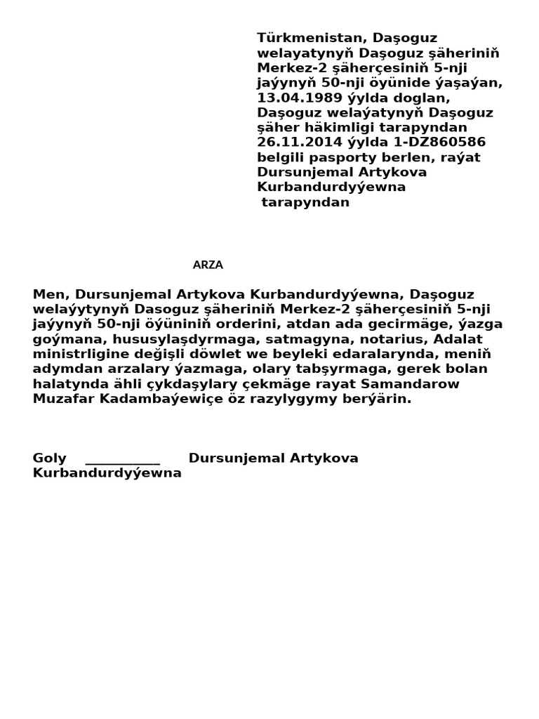 Rovshen kopyası | PDF