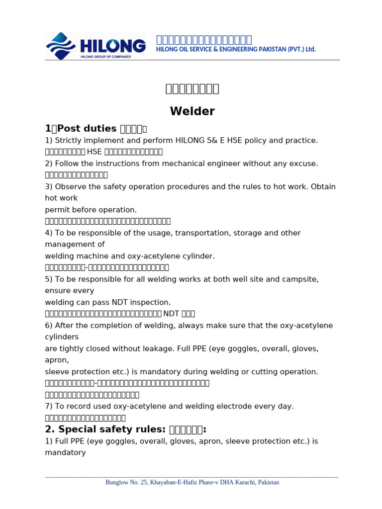 Welder | PDF | Welding | Construction