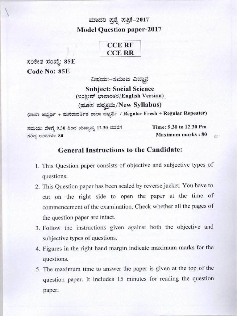KSEEB Class 10 Social Science Model Question PaperEnglish Medium | PDF