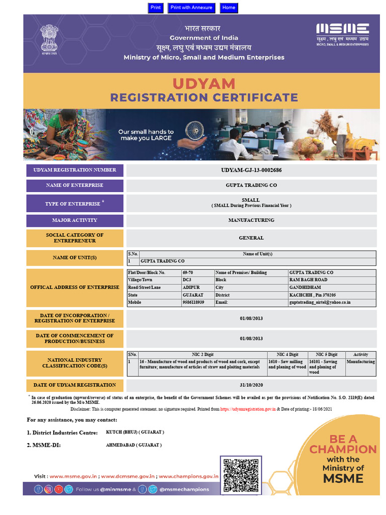 Print - Udyam Registration Certificate | PDF